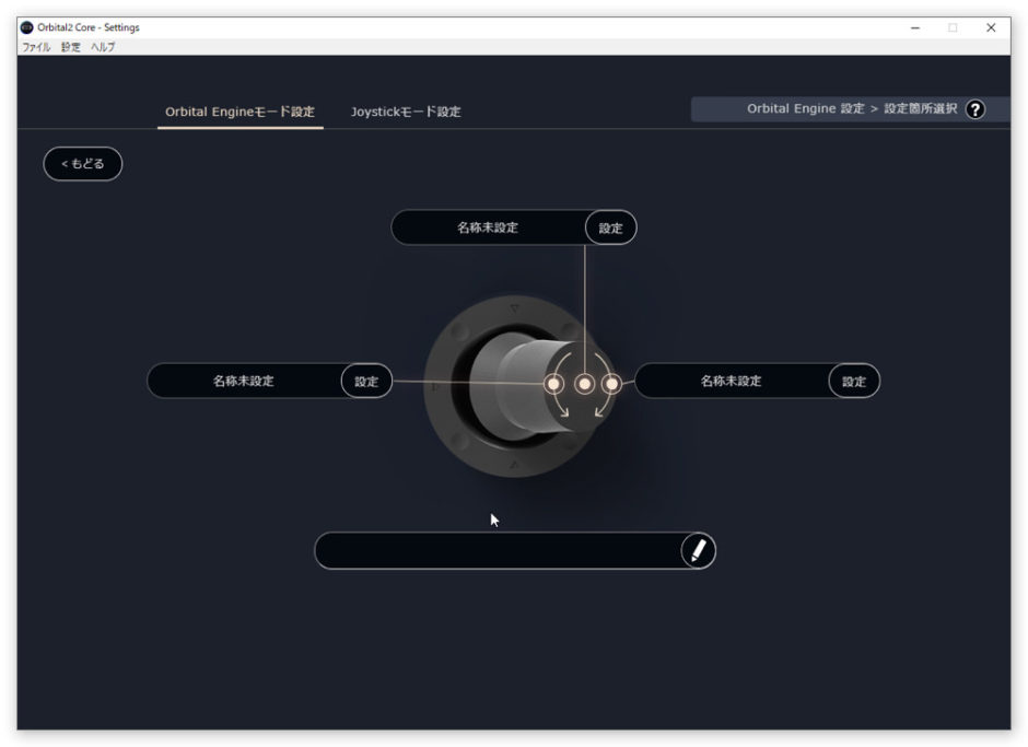 クリエイターの作業を効率化するデバイスOrbital2徹底レビュー【AD】 | C3D